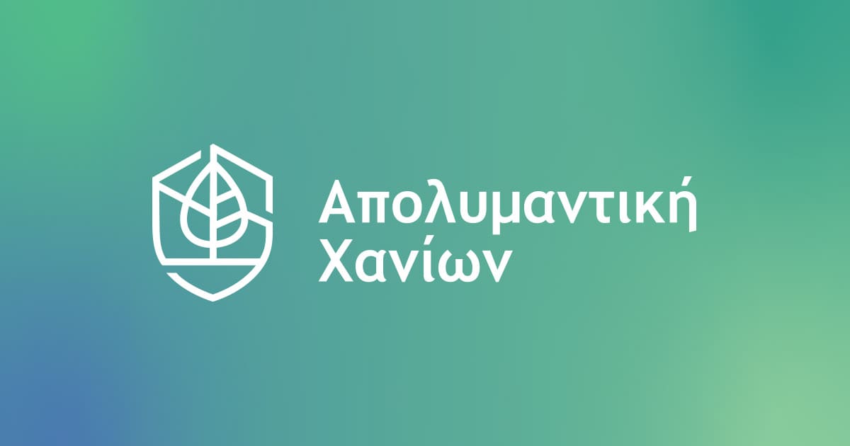 Απολυμάνσεις Κίσαμος, Απεντομώσες Κίσαμος, Μυοκτονίες Κίσαμος ...